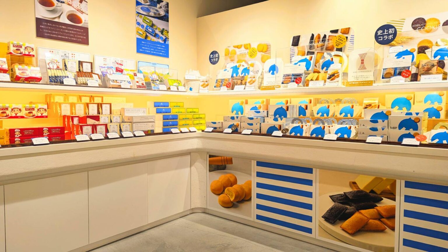 スイーツ土産 | 神戸北野ノスタ